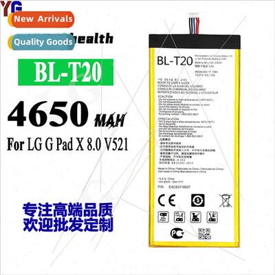 适用LG Gpad X8.0 V520/V521 Tablet PC Built-in Battery BL-T20