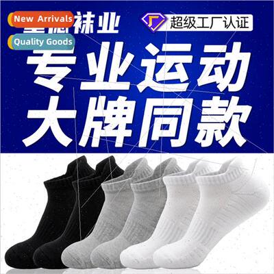 Running socks mens sports socks sweat absorbent breathable c