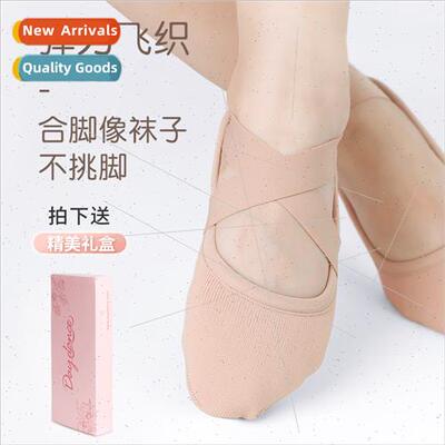 Elastic Fabric Dance Shoes Women Soft Bottom Practice Shoes