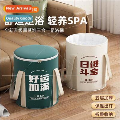 Folding foot soaking bucket  deepening portable footbath hom