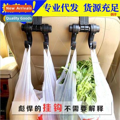 Multi-purpose Car Seatback Hidden Hooks Car Extension Double