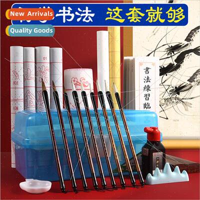Yidege Calligraphy Set Introductory ery Brushes Ink to Pract