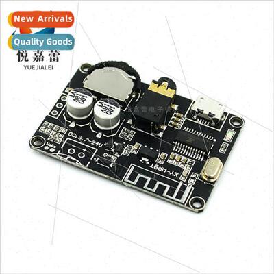 XY-WRBT Bluetooth 5.0 decoder board stereo Bluetooth audio m