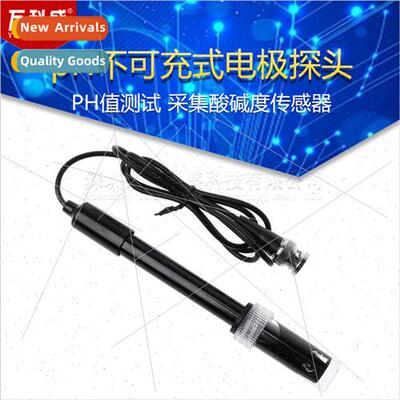 pH Non-rechargeable Electrode Probe PH Test Capture pH Senso