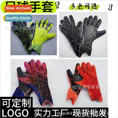 Soccer goalkeeper gloves goalkeeper adult children goalkeepe