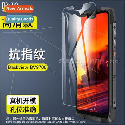 For BlackviewBV9700 Tempered Film Blackview BV9700 HD Temper