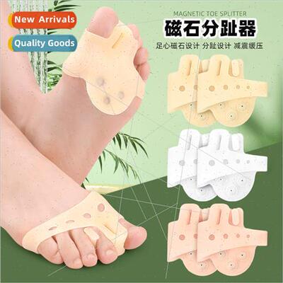 Five holes toe splter thickened ball foot breathable shock-a