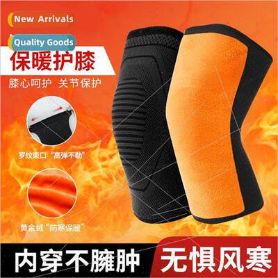 Knee warm knee brace padded old cold leg joints female cycli