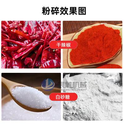 不锈钢打中粉机304食品大型药能五VRN谷杂机粮白糖磨粉万除尘粉碎