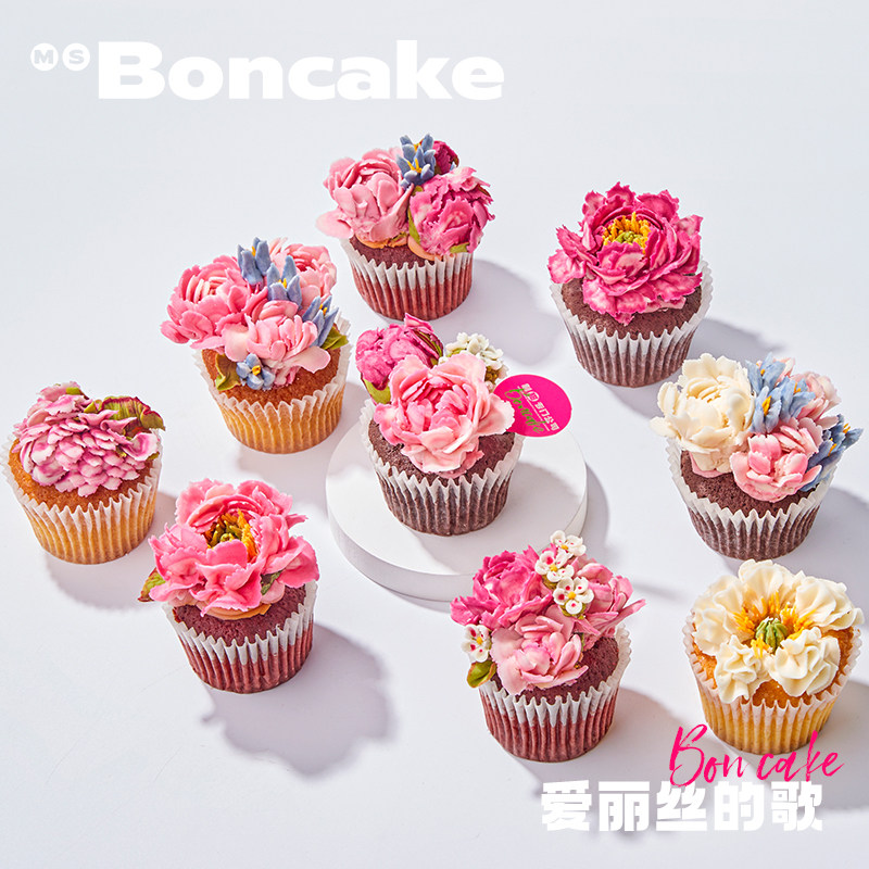 【爱丽丝的歌】红丝绒豆沙裱花下午茶蛋糕同城配送MS BONCAKE券_虎窝淘