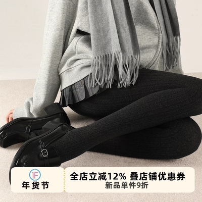 抵达一楼纯色麻花连裤袜