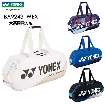 YONEX正品尤尼克斯6只装BA92431WEX羽毛球包方包大容量手提单肩包