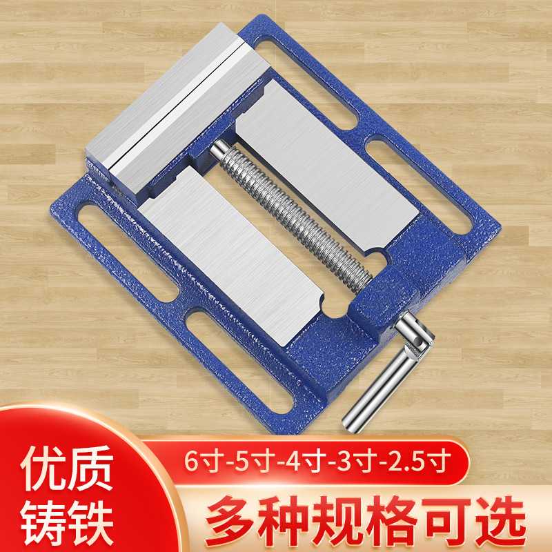 美式平口钳小型台钳平口固定台虎钳台钻精密钻床夹具夹台家用工作