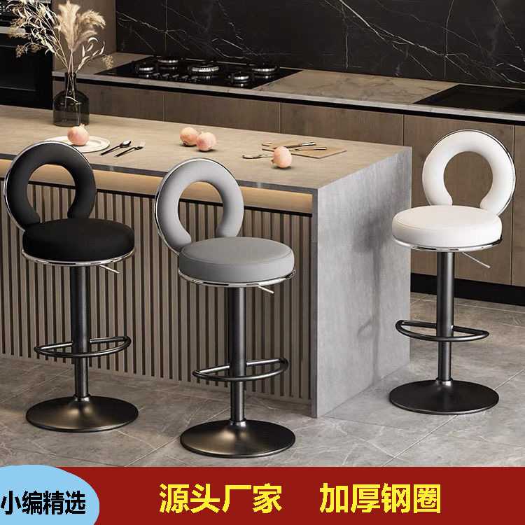 吧台椅靠背家用高脚凳现代简约高级凳子前台收银台升降椅子吧椅高