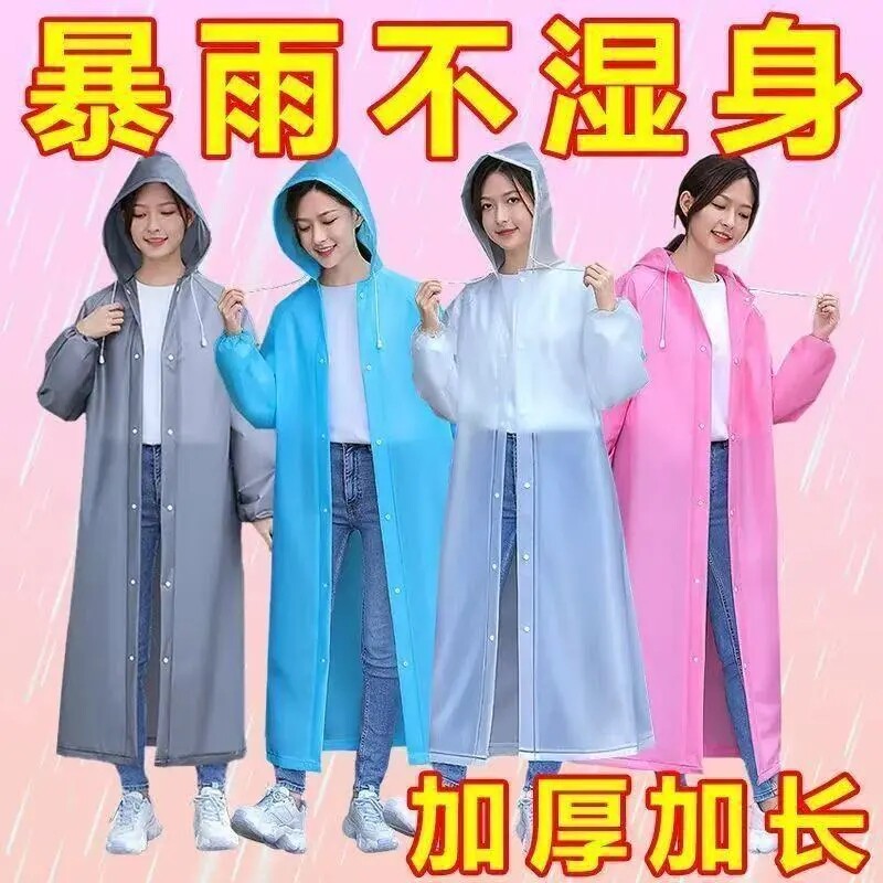 厚款便携男女雨衣长款全身防暴雨透明加厚儿童大人雨服成人挡雨帽