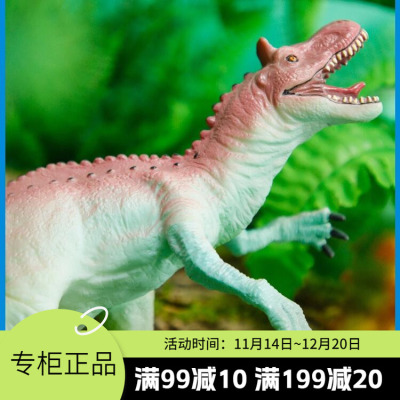 Recur悦酷【冰脊龙】仿真恐龙玩具侏罗纪动物模型男女孩生日礼物