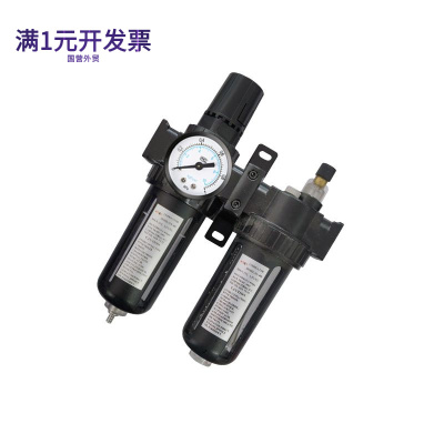 气动气源二联件过滤器SFC200油水