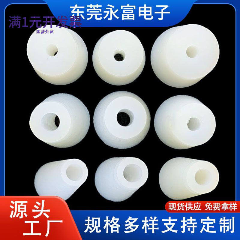 带孔硅胶塞试管密封塞子打孔圆孔胶塞耐高温酸碱防腐蚀开孔堵头