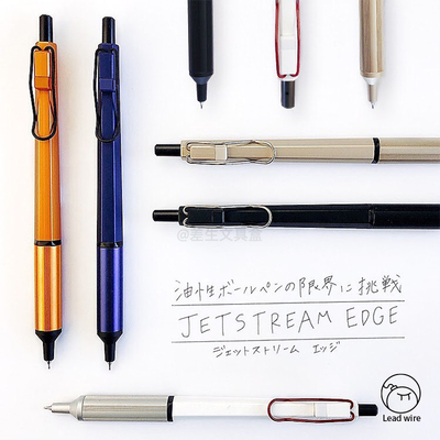 [文具大赏]uni三菱JETSTREAM EDGE中油笔金属圆珠笔低粘度签字笔