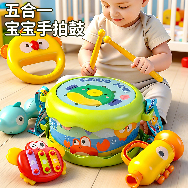 儿童玩具打击乐器宝宝打鼓手拍鼓婴儿幼儿园早教拍拍鼓腰鼓12个月