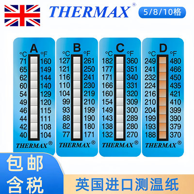 敏感英国测温纸Thermax快速测温