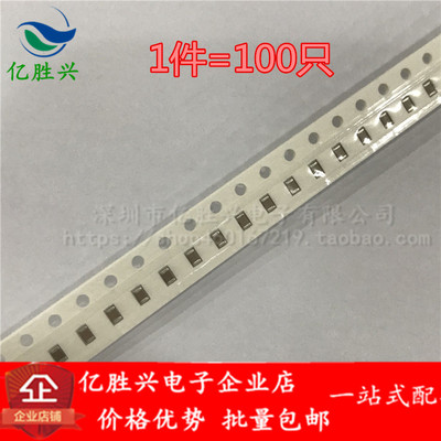 0603贴片电容 50V 1UF ±10% X5R CL10A105KB8NNNC 50只 可直拍
