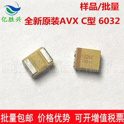 TAJC107K010RNJ 原装正品 贴片钽电容 6032C C型 10V 100UF ±10%
