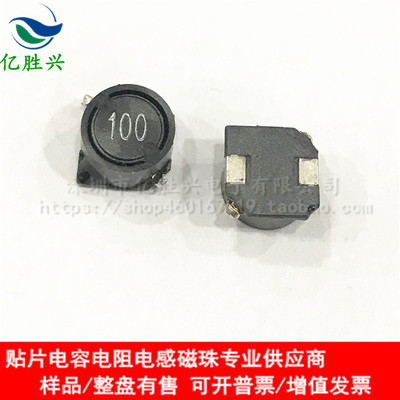 LBS7045-221MT 贴片屏蔽功率电感 7x7x4.5 220uH 0.33A