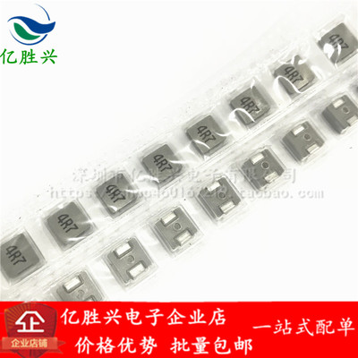 MHCI05015-5R6M 贴片一体成型屏蔽电感 2020 5x5x1.5 5.6uH 2.2A