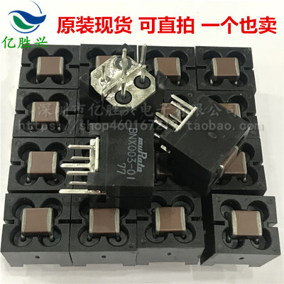 BNX003-01 BNX003 抗干扰滤波电容 10A 150V EMIFIL静噪滤波器