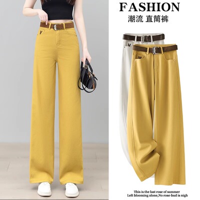 高级感黄色软糯阔腿牛仔裤女春秋2025新款高腰宽松拖地窄版直筒裤