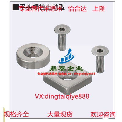正方形磁铁NHXCS8/10/12/15/20/25-2/3/4/4.5/5/5.5/6
