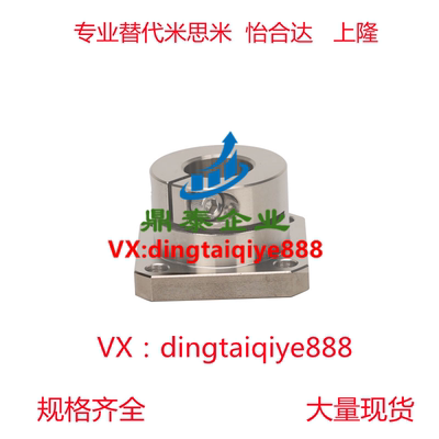 光轴固定座导向轴支座 STHWS/STHWSB 8 10 12 16 20 25 30 40 50