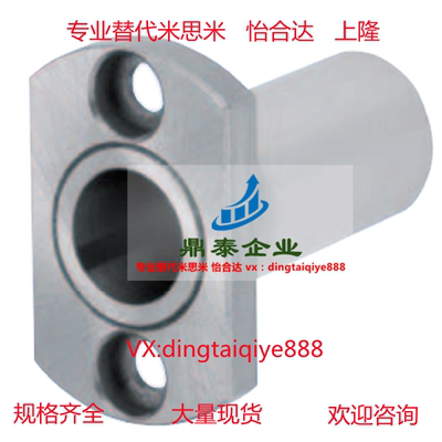 微型滚珠衬套导向用导套带法兰BGHT5 6 8 10 12 30  50
