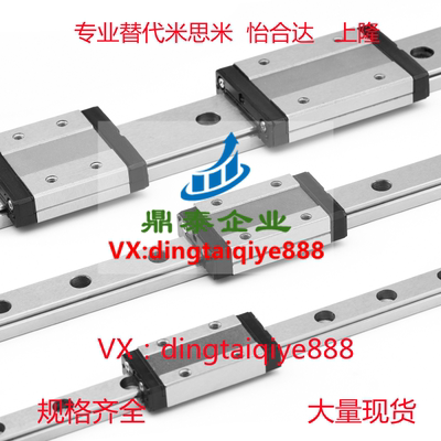 直线导轨线性滑轨滑块 LWESC15 LWESG20 LWES25 LWES30 LWES35