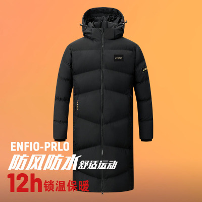 运动棉衣男长款加厚羽绒棉服女冬季训练服体育生大衣体院棉袄定制