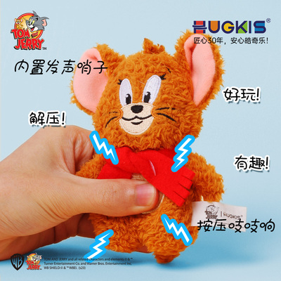 HUGKIS猫和老鼠发声送礼