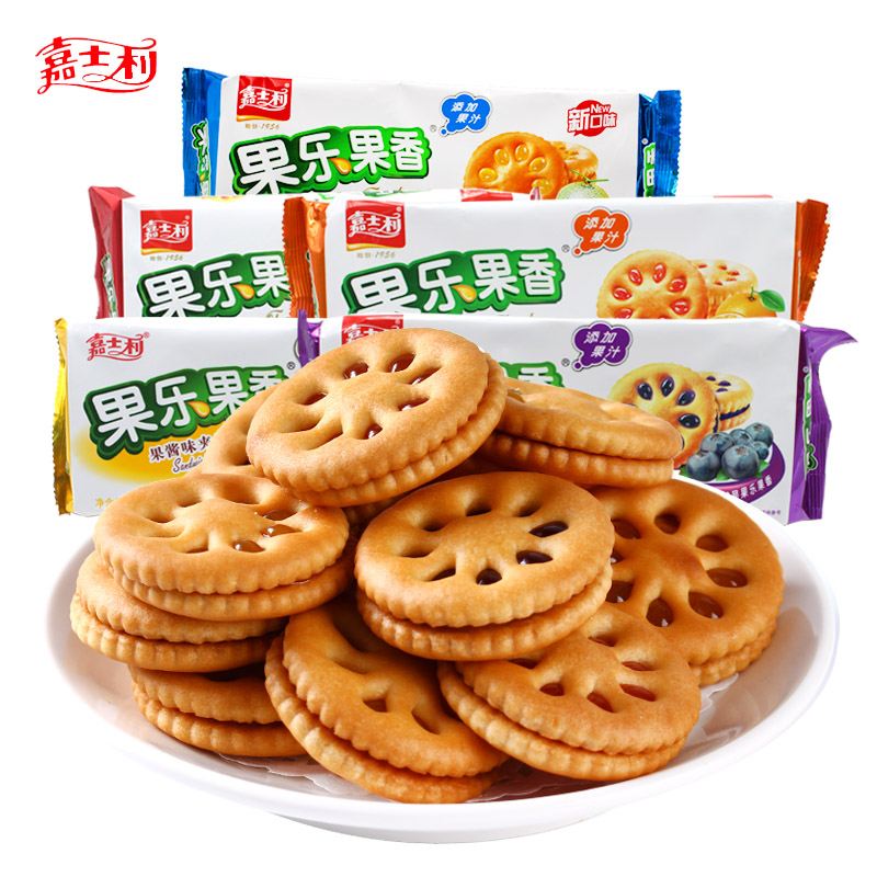 嘉士利果乐果香205g*3包办公休闲零食果酱夹心饼干 早餐下午茶_虎窝淘