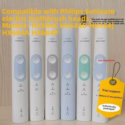 适用飞利浦电动牙刷头HX684C HX684D HX684J HX684A HX684P替换