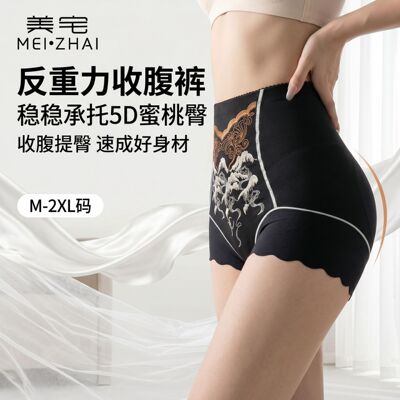 Manyaifu三维提臀收腹裤