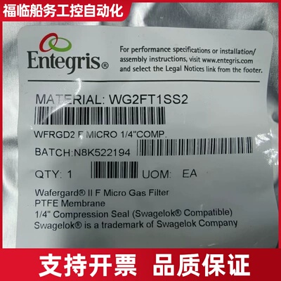 Entegris英特格 WG2FT1SS2气体器，PTF议价
