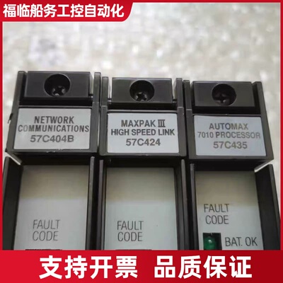 RELIANCE ELECTRIC瑞恩卡件模块57C404B议价