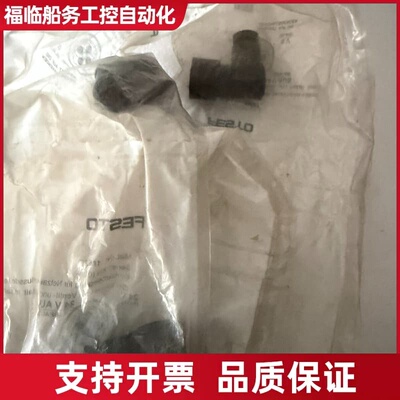 费斯托 18527 NTSD-WD-9 电磁阀线圈插议价