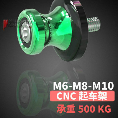 川崎Z900/RS Z650 NINJA650 NINJA400 Z400 改装起车螺丝 起车钉