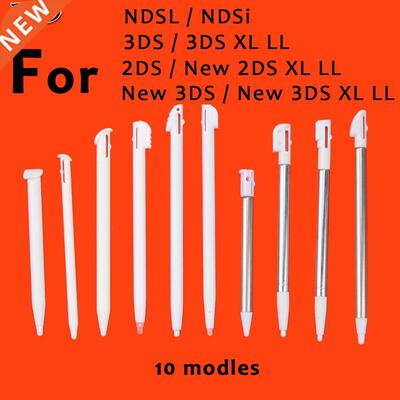 JCD 1pcs Metal Adjustable Stylus Pens For Nintendo 2DS 3DS