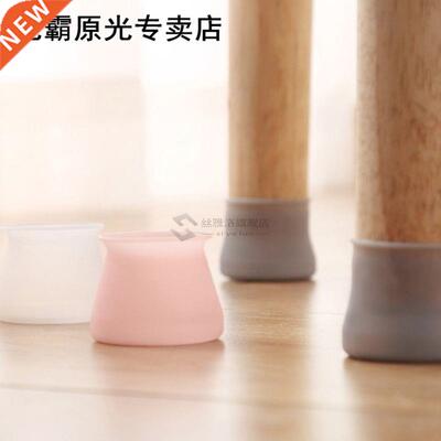 4 Pcs Square Furniture Silicon Protection Cover Anti-slip Bo