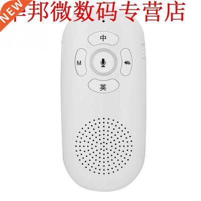 Mn Chnese-Englsh Wf Bluetooth nstant Translator Voce