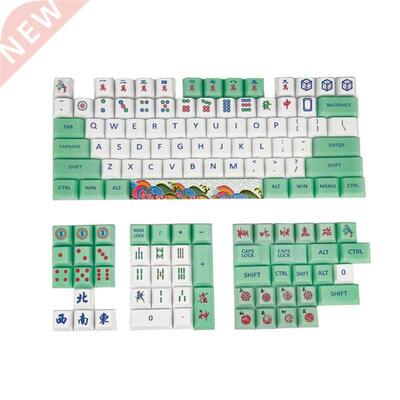 PBT Mahjong Keycap Cherry Profile 127 Keys Dye-Sub Keycaps f