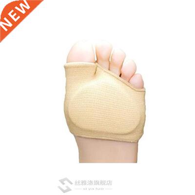 2pcs/lot Gel Sleeve painful metatarsal heads efoot pads Sup