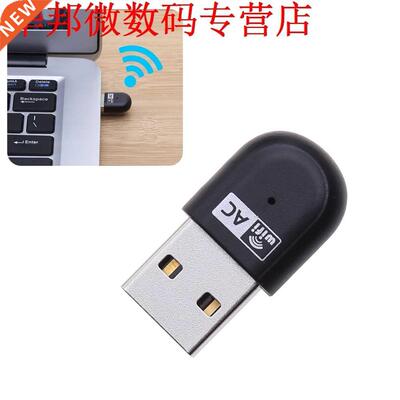 AC600 Dual Band WiFi USB Adapter 2.4Ghz/5Ghz 150Mbps 433Mbps